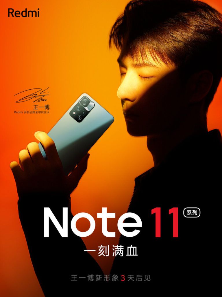 La serie Xiaomi Redmi Note 11 llegará con pantallas AMOLED a 120 Hz